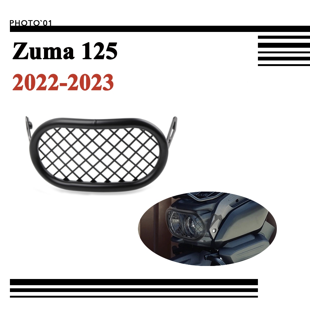 Psler ตะแกรงครอบไฟหน้า ตะแกรงไฟหน้า ฝาครอบไฟหน้า สําหรับ Yamaha ZUMA ...