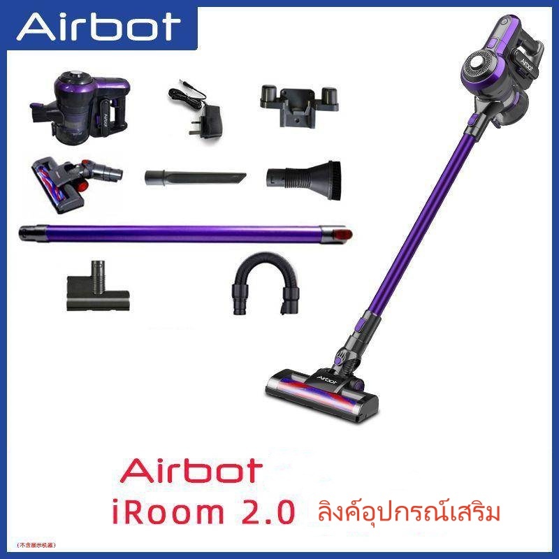 อุปกรณ์เสริมเครื่องดูดฝุ่นไร้สาย iRoom 2.0 สําหรับ Airbot | Shopee Thailand