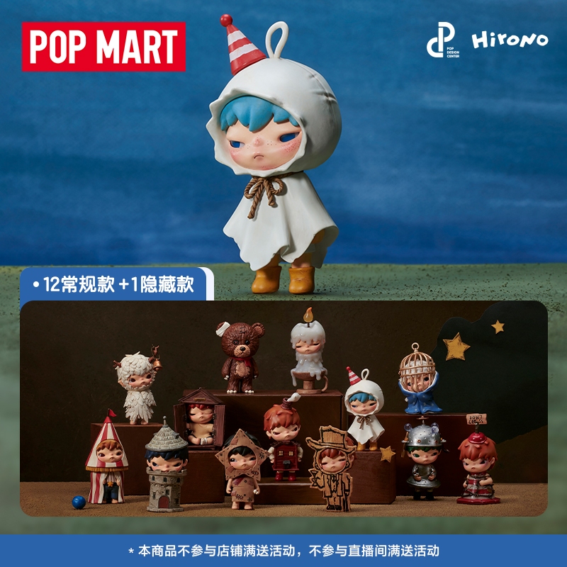 POP MART Hirono shelter series Random box Hirono V6 | Shopee Thailand