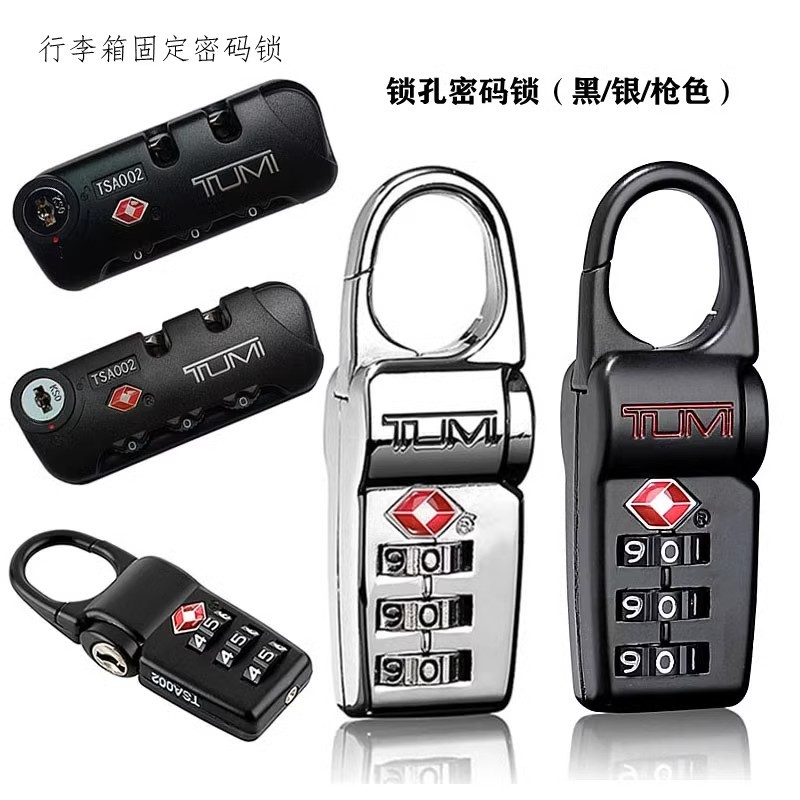 ซ่อมกระเป๋าเดินทาง TUMI Combination Lock รถเข็นกระเป๋าเดินทาง TSA002/7 ...