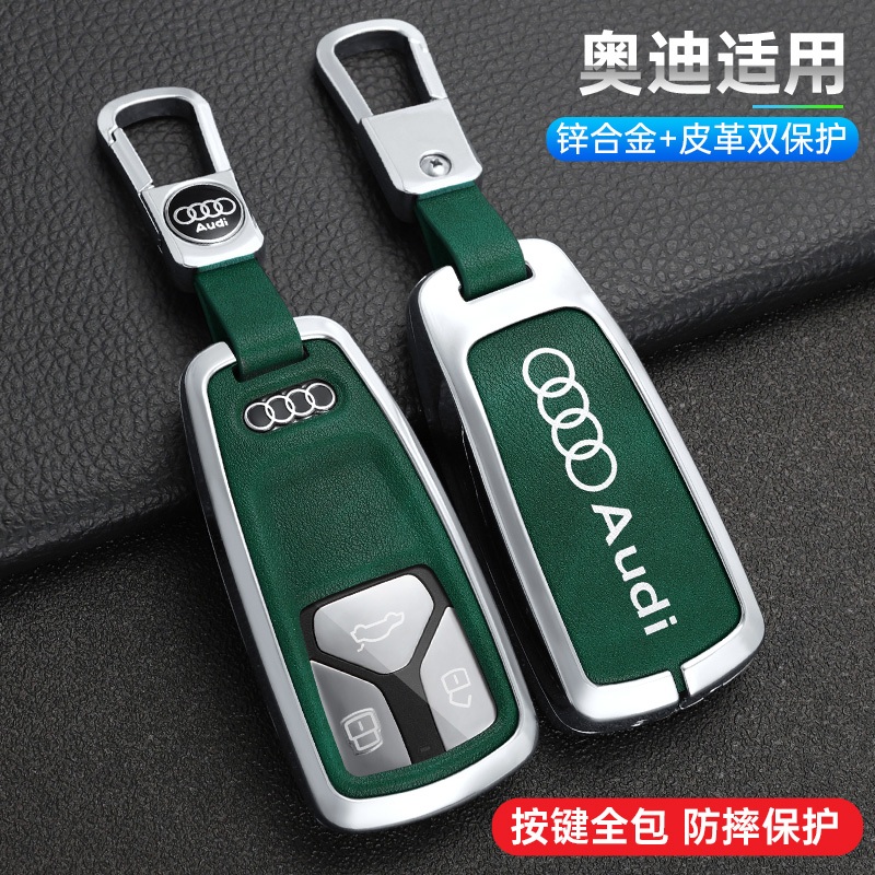 Audi สังกะสีอัลลอยด์รถหนังสําหรับ Audi A4 A4L Q5 Q5L A3 Q7 TT TT TTTS 8S B9 2023 2024 รถเปลือก ...