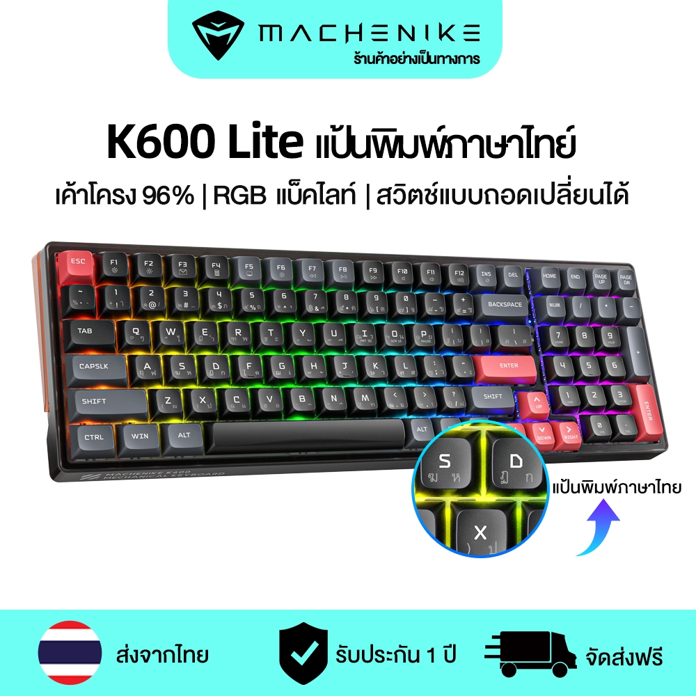 Machenike K600 Lite คีย์บอร์ดเมคคานิคอล แบบใช้สาย 100 คีย์ RGB ไฟแบ็คไลท์ สวิตช์สีน้ําตาล / สี ...
