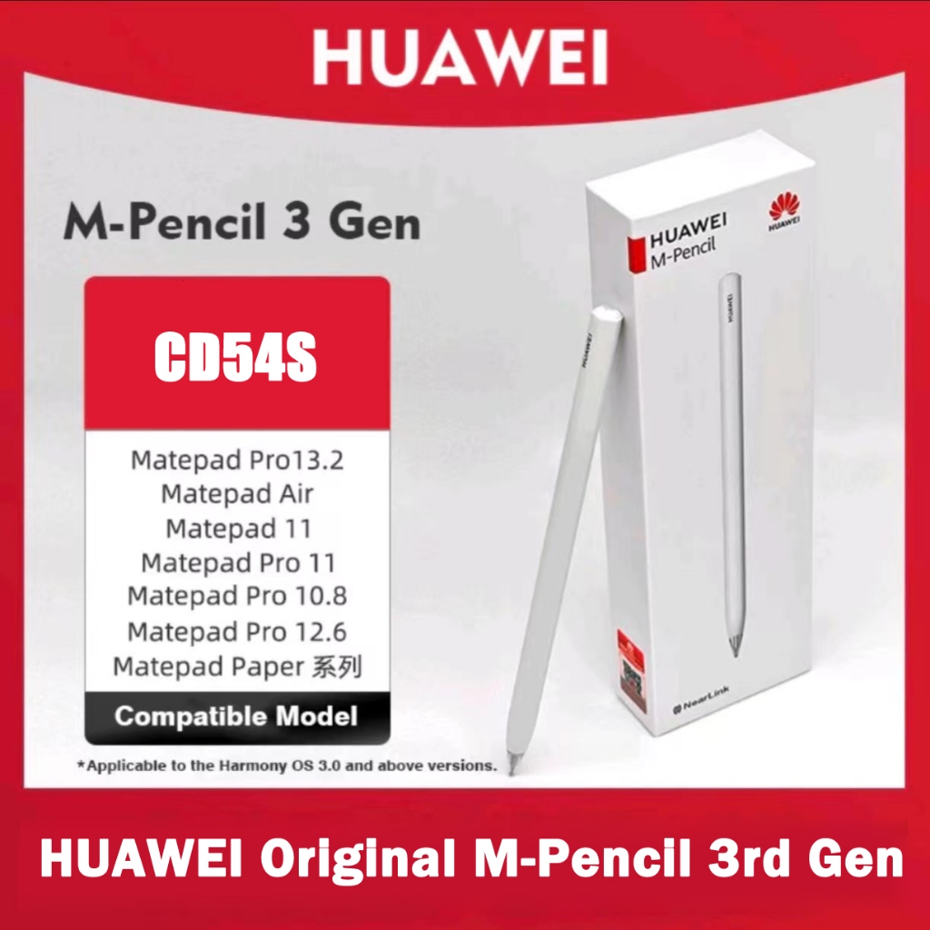 【Original Brand New】HUAWEI M-Pencil 3rd Generation 2023 White Touch Pen ...
