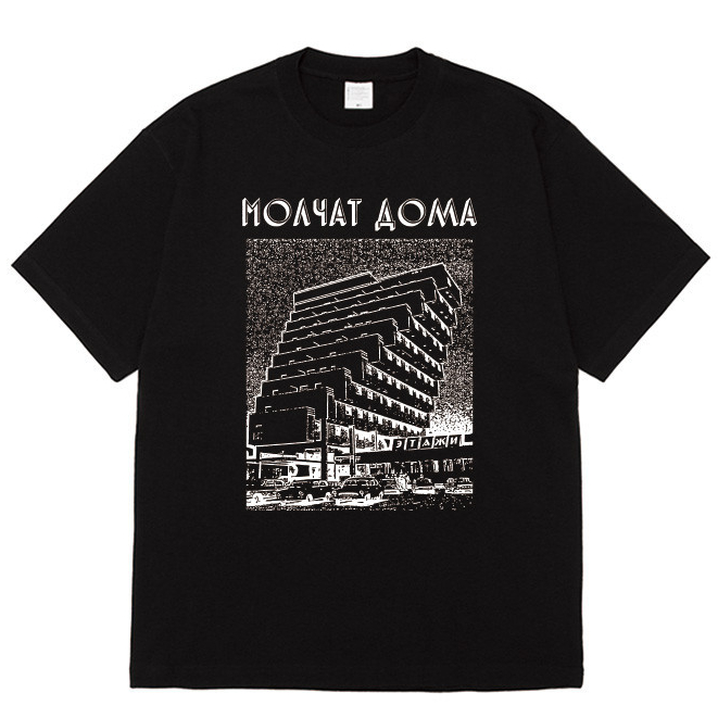 Belarus Molchat Doma Post-Punk ใหม่ Wave Band Etazhi Pure Cotton Rock ...