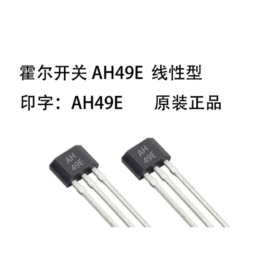 ((5 ชิ้น) ยี่ห้อใหม่ AH ของแท้ Hall Component Switch AH49E Linear Type Hall Sensor 49E | Shopee ...