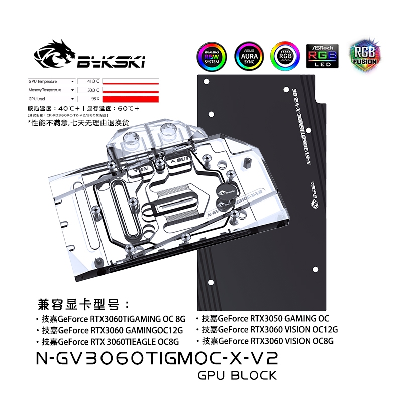 Bykski Full Cover GPU Water Block ใช้สําหรับ Gigabyte RTX 3060 Ti ...