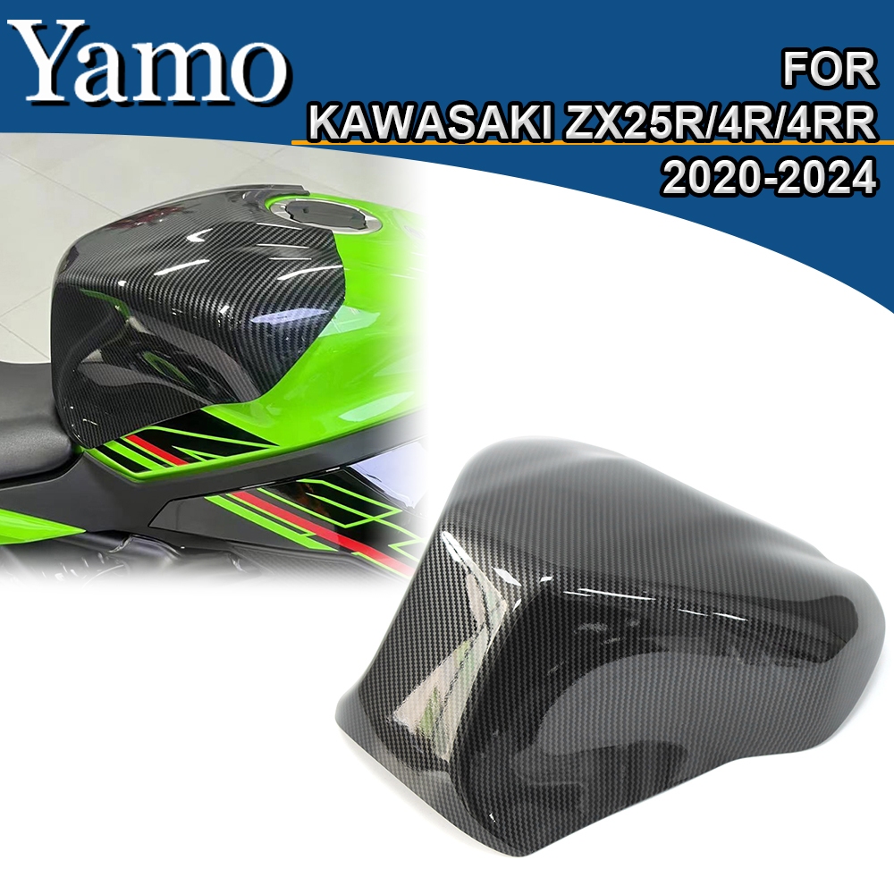 สําหรับ Kawasaki ZX4R ZX4RR ZX25R 2020-2024 รูปแบบคาร์บอนไฟเบอร์การปรับ ...