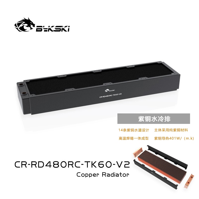 Bykski CR-RD480RC-TK60-V2 RC series ความหนา 60 มม.ทองแดงสีแดง ...