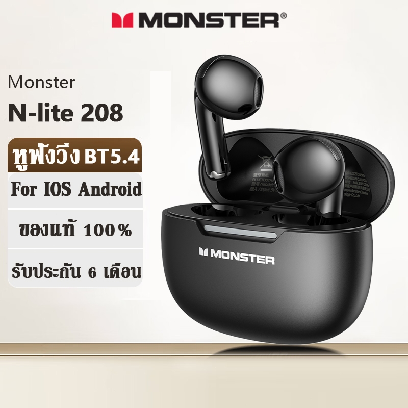 Monster หูฟัง N-lite 208 TWS Bluetooth 5.4 หูฟังบลูทูธ HIFI สเตอริโอ ...