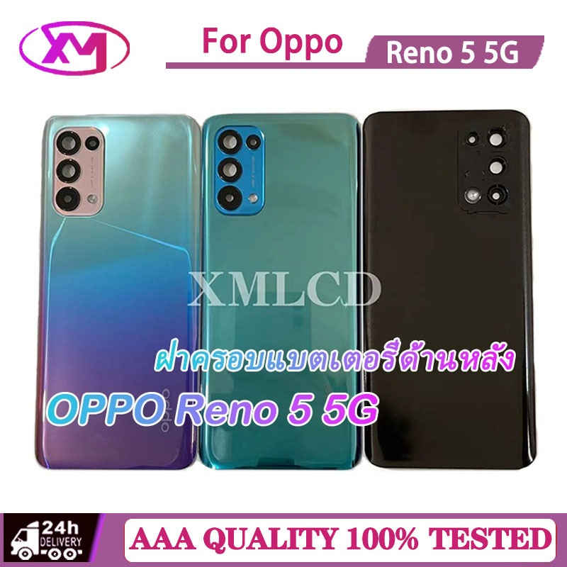 ฝาหลัง Oppo Reno 5 (5G) ฝาครอบแบต Oppo Reno 5 PEGM00, PEGT00, CPH2145 ...