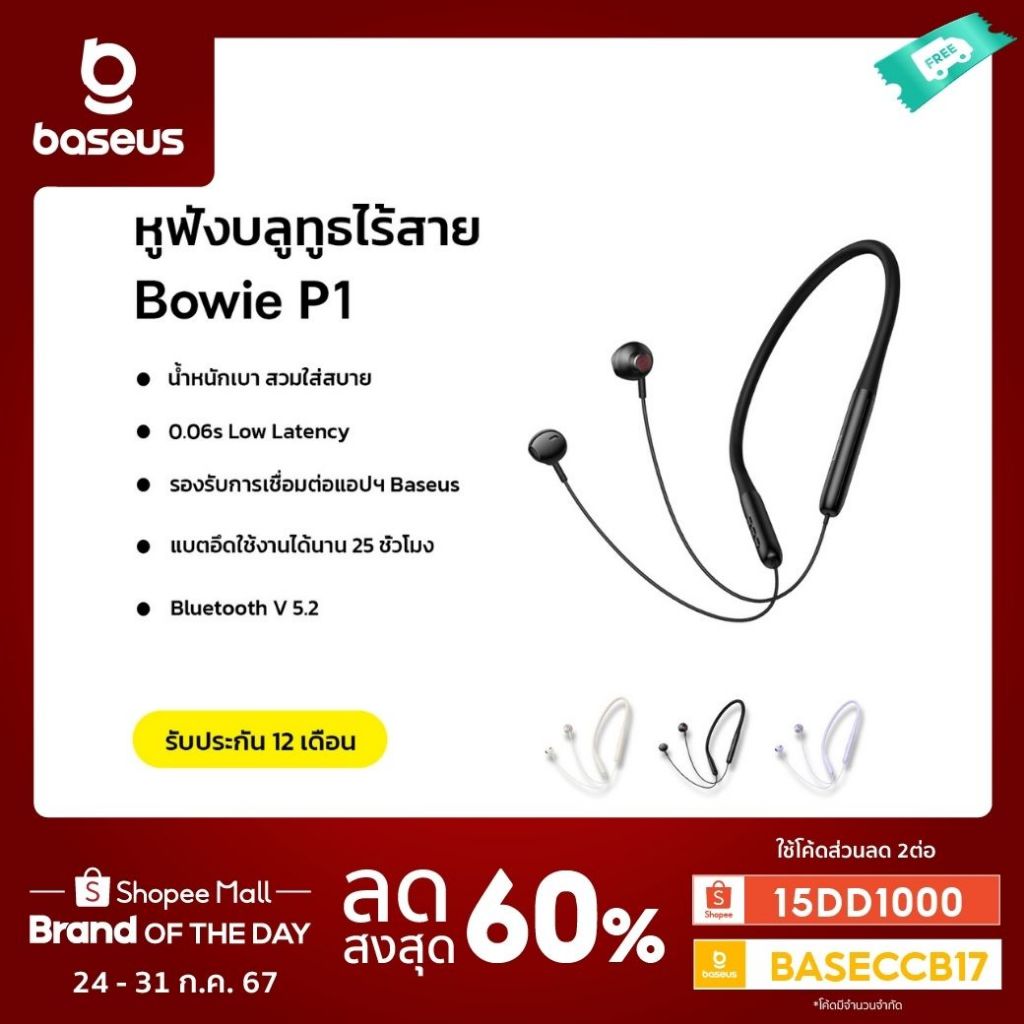 Baseus Bowie P1 Half In-ear Neckband Wireless Earphones | Shopee Thailand