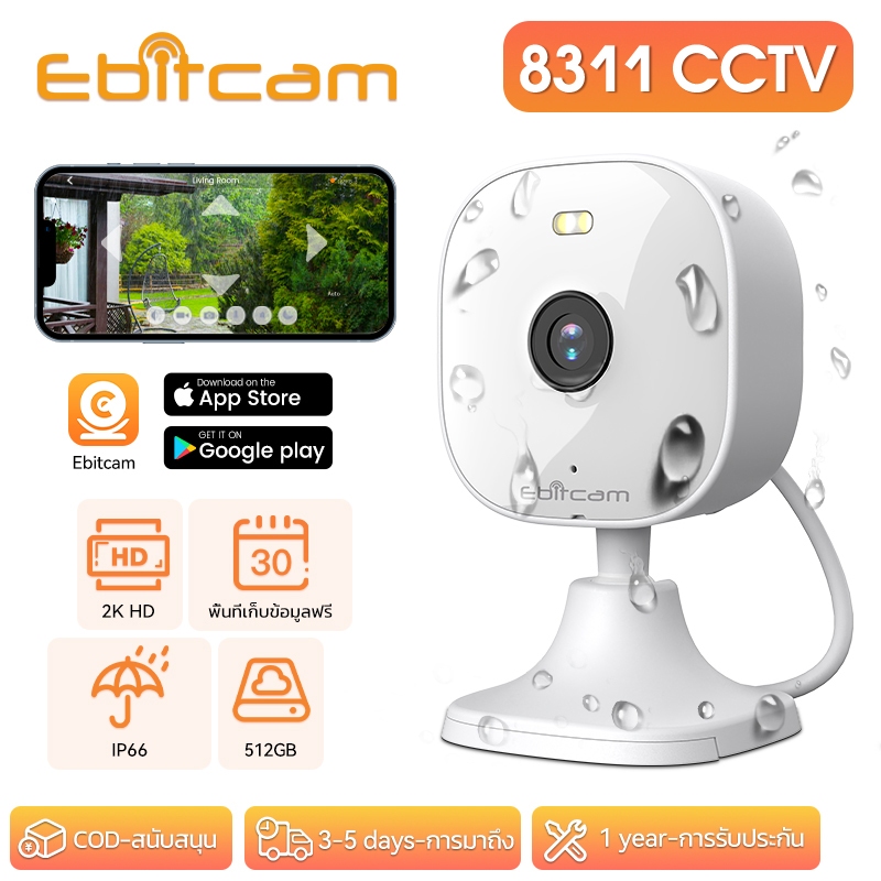 Ebitcam กล้องวงจรปิด กล้องติดผนัง WIFI 2K HD Outdoor CCTV IP Camera สี Night Vision การสนทนาสอง ...