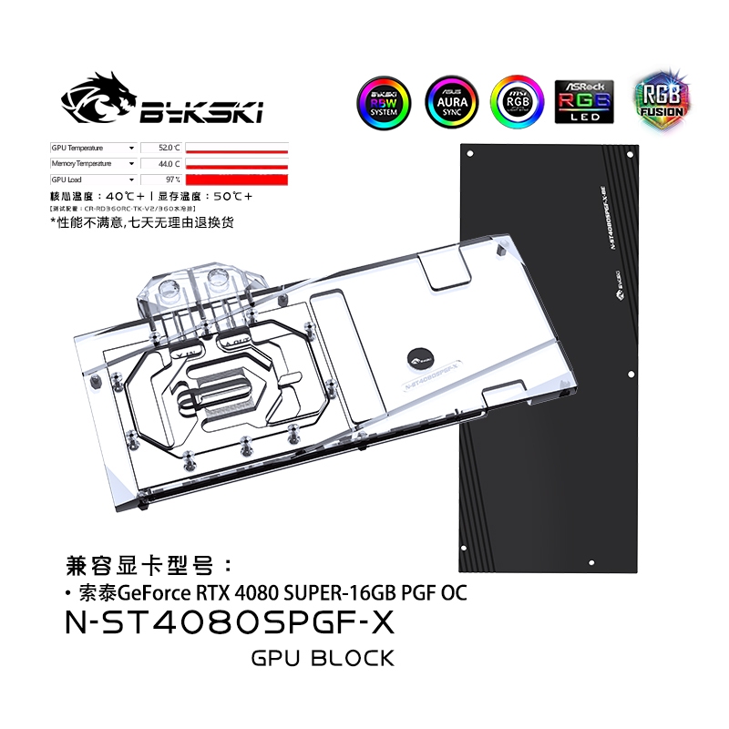 Bykski Full Cover GPU Water Cooling Block สําหรับ Zotac GeForce RTX 4080 SUPER-16GB PGF OC ...