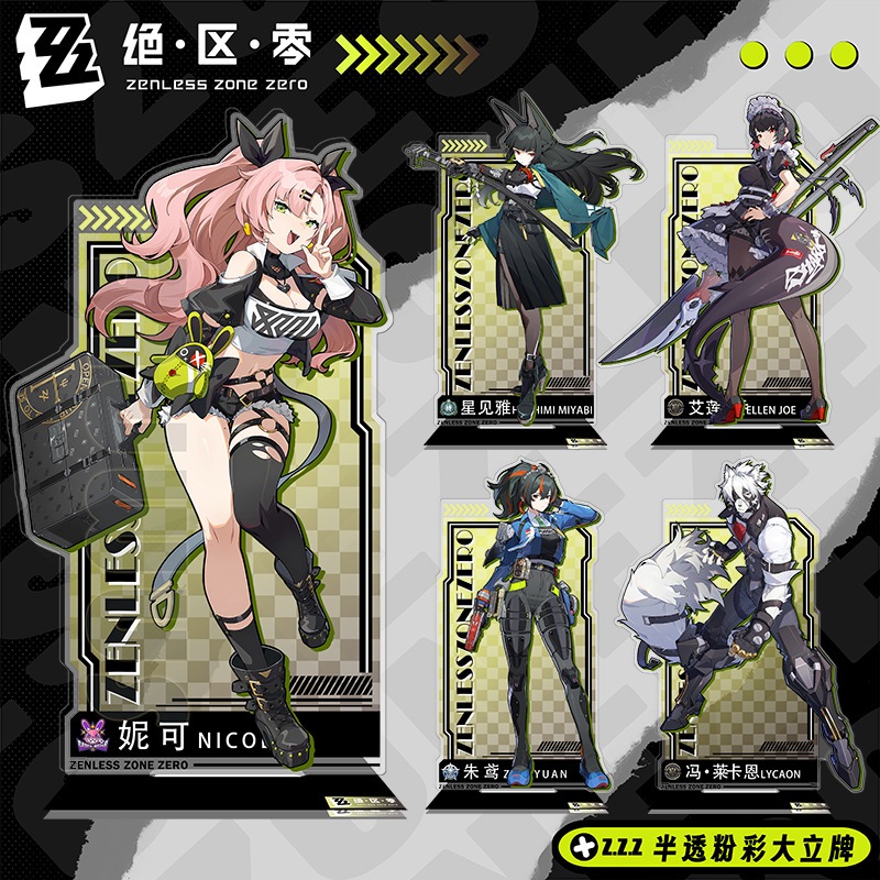 Zenless Zone Zero Character Stand-Up Outline Zero Animation อุปกรณ์ต่อ ...