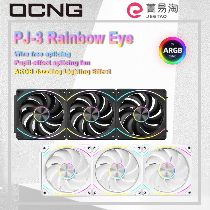Ocng PJ-3 พัดลมตาสีรุ้ง Wireless splicing คอมพิวเตอร์ Cooling Case พัด ...