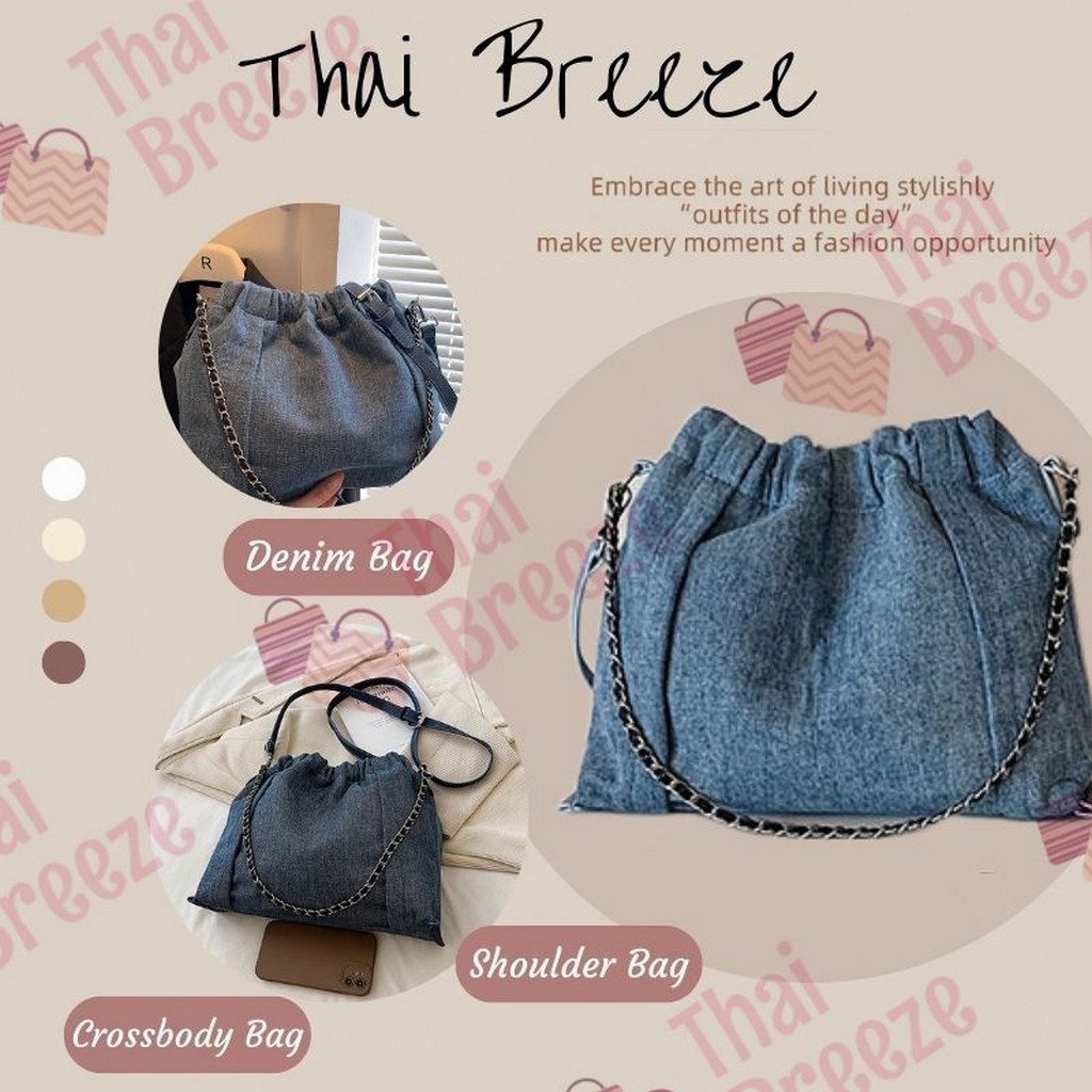 🎁พร้อมส่ง🎁Thai Breeze bag รายวัน เดนิม กระเป๋า กระเป๋ายีนส์2สาย ไซต์ 12.5 นิ้ว กระเป๋ารุ่น Daily ...