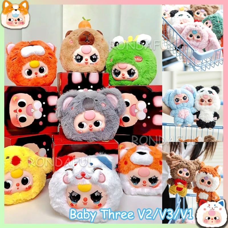 Baby Three v2/v3/v1 ตุ๊กตารุ่นที่สองของเล่นตุ๊กตาน่ารักตุ๊กตานุ่ม (ใน ...