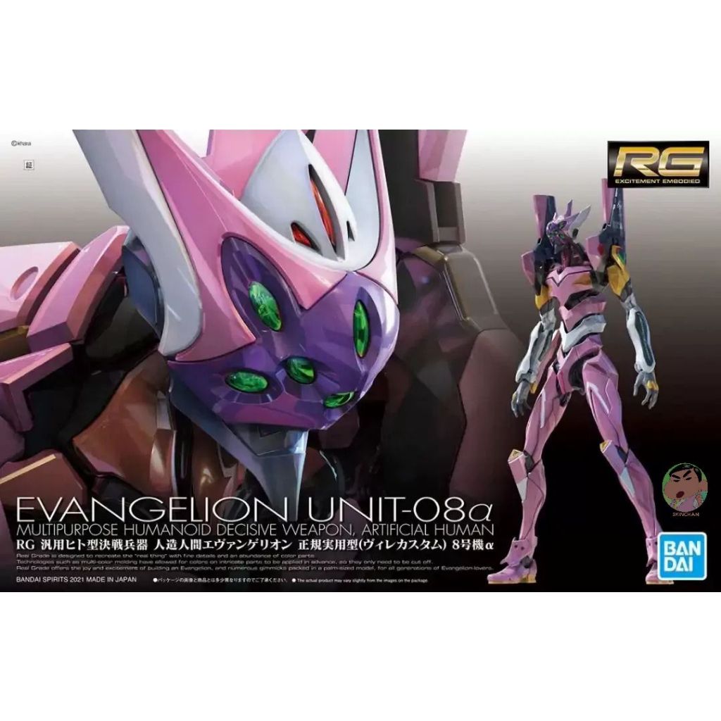 BANDAI Evangelion RG Unit-08 Alpha Model Kit | Shopee Thailand