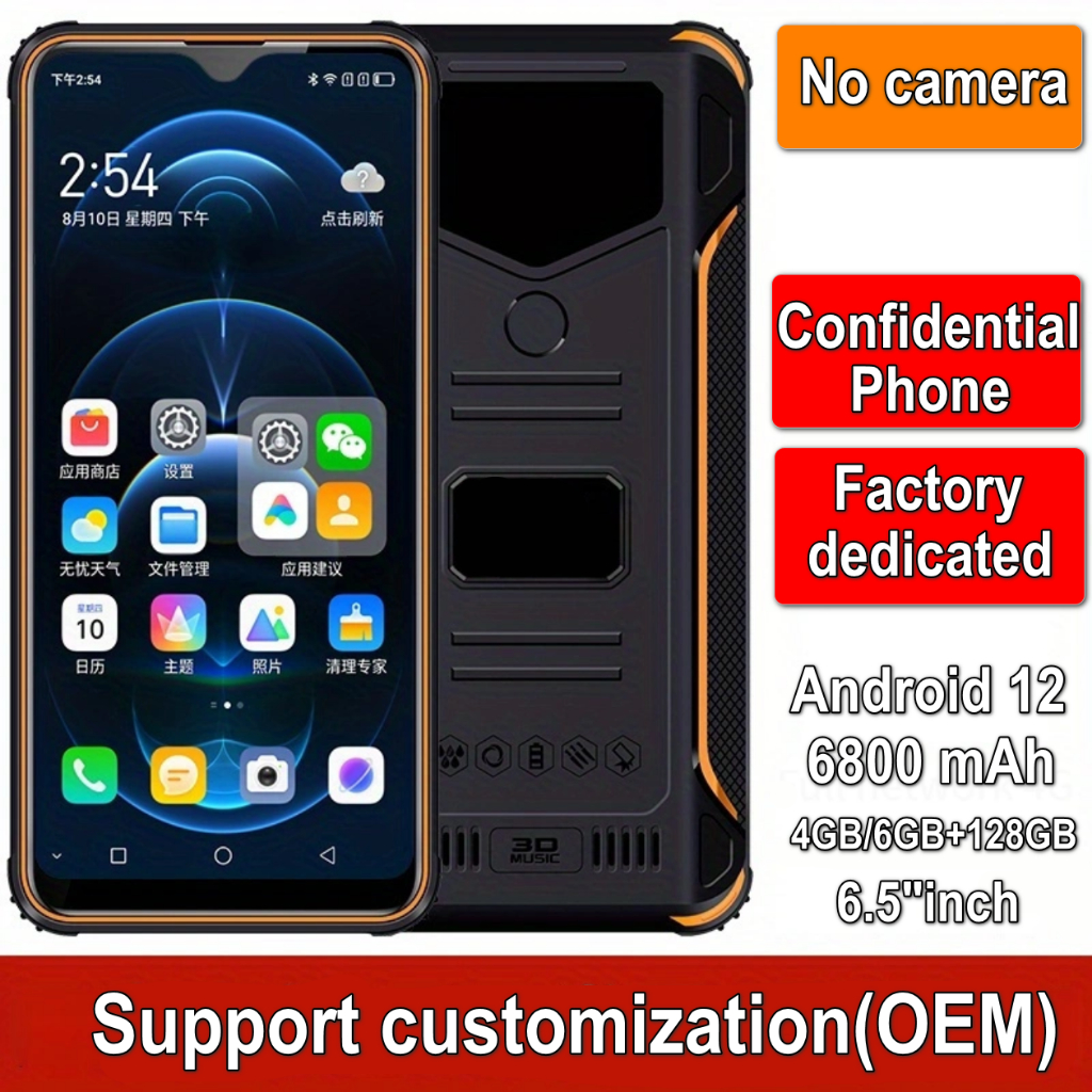 ไม่มีกล้อง Smartphjone 6GB+128GB zello PTT 4G LTE Octa core android 12 ...