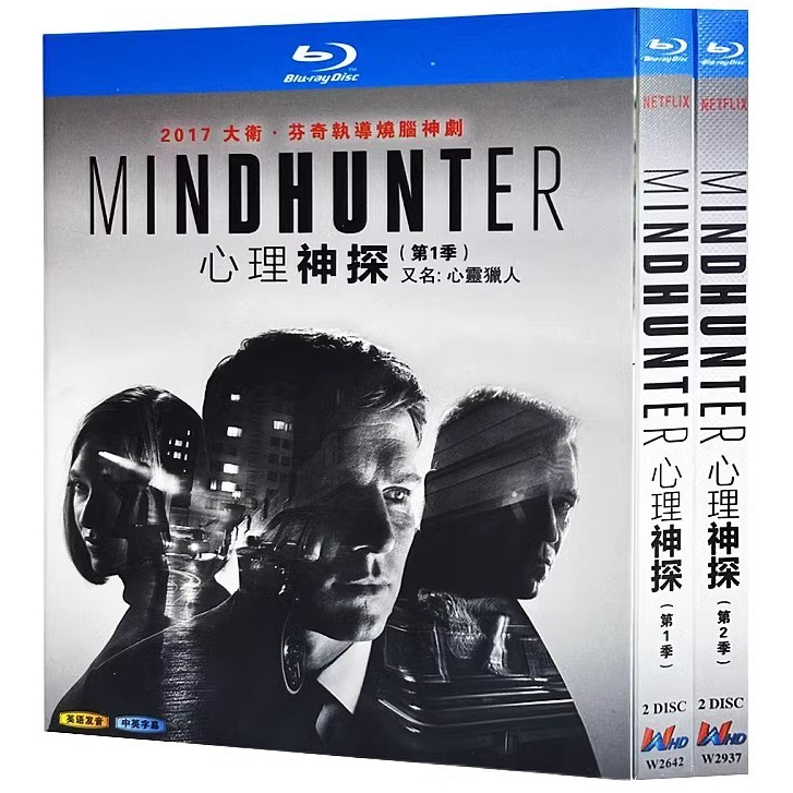 Blu-ray American Drama Mindhunter 1-2 Seasons Full Version 1080P Hobby ...