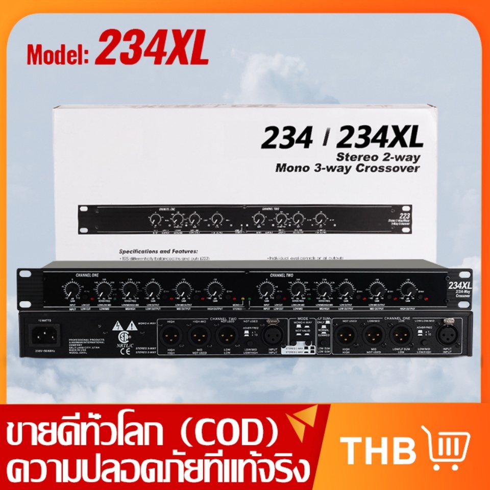 【ของแท้】223XL/234XL / /231EQ/DSP9000+/215ตัวแบ่ง 2/3 ตัวแบ่งความถี่ ...