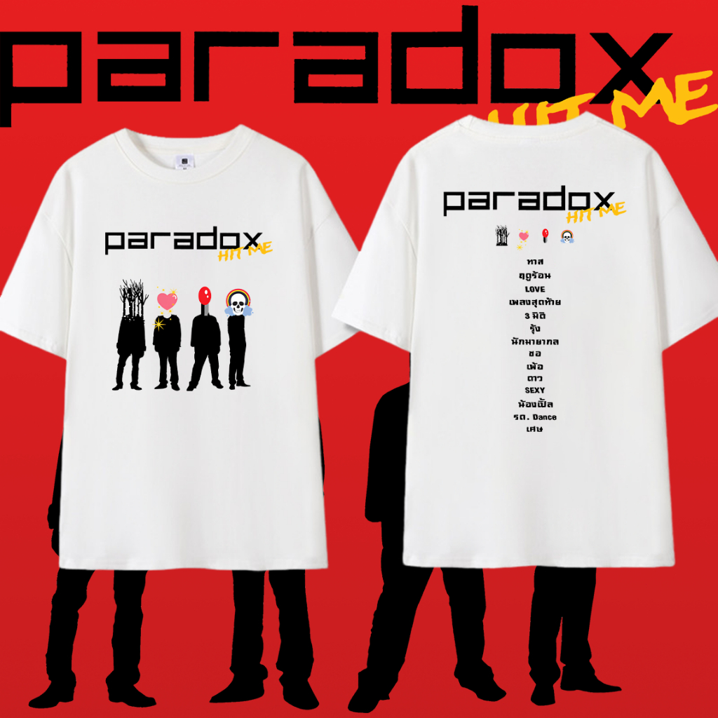 ใหม่ (พร้อมส่ง)เสื้อ paradox T-shirt ผ้าCotton 100% ใส่ได้ ทั้ง ชาย ใส่ ...