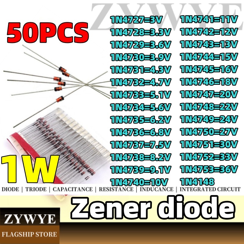 50pcs 1N4733A ตัวควบคุมแรงดันไฟฟ้าไดโอด 1N4742 3.3V 5.1V 12V 18V 22V 1N4733 1N4727 4.7 V DO-41 ...