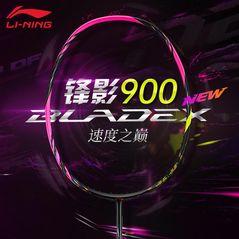 2024 Li Ning BLADEX 900 ใหม่ไม้แบดมินตันสีชมพูประเภทความเร็วแร็กเก็ต ...