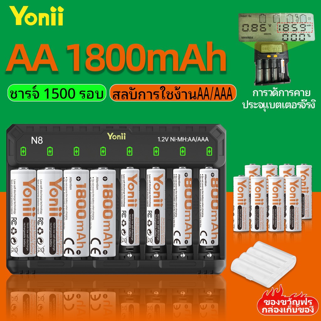 Yonii N8 เครื่องชาร์จแบตเตอรี่พร้อม Led 1.2V Ni-Mh Ni-CD AA/AAA สามารถ ...