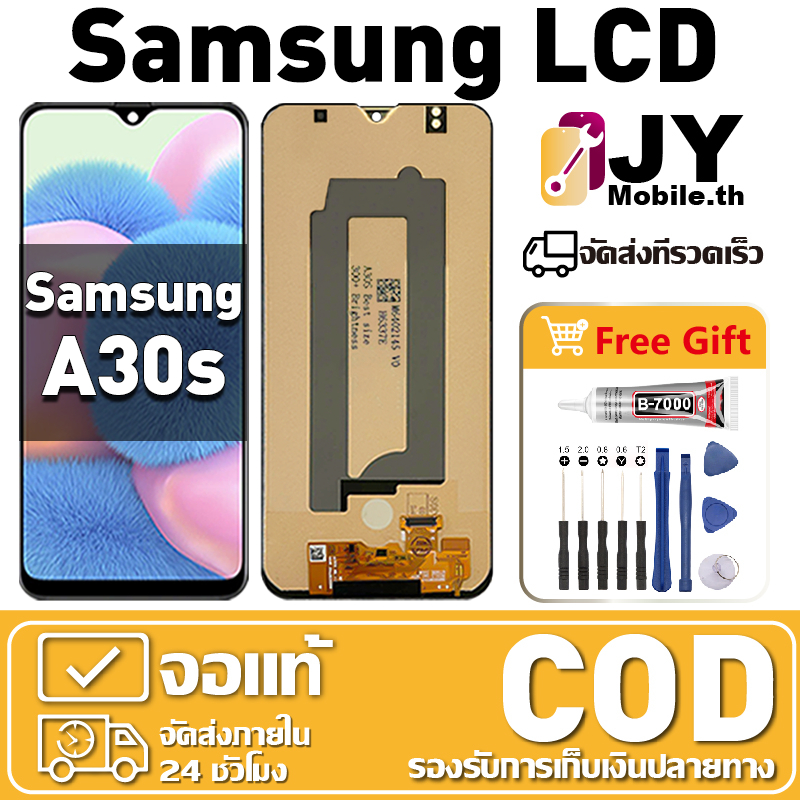 หน้าจอ Samsung Galaxy A30S เหมาะสําหรับ samsung A30S,A307,A307F ...