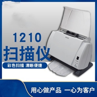 Kodak 1210 Fast Scanner สแกนอย่างต่อเนื่องความเร็วสูงสีสแกนใบแจ้งหนี้ ...