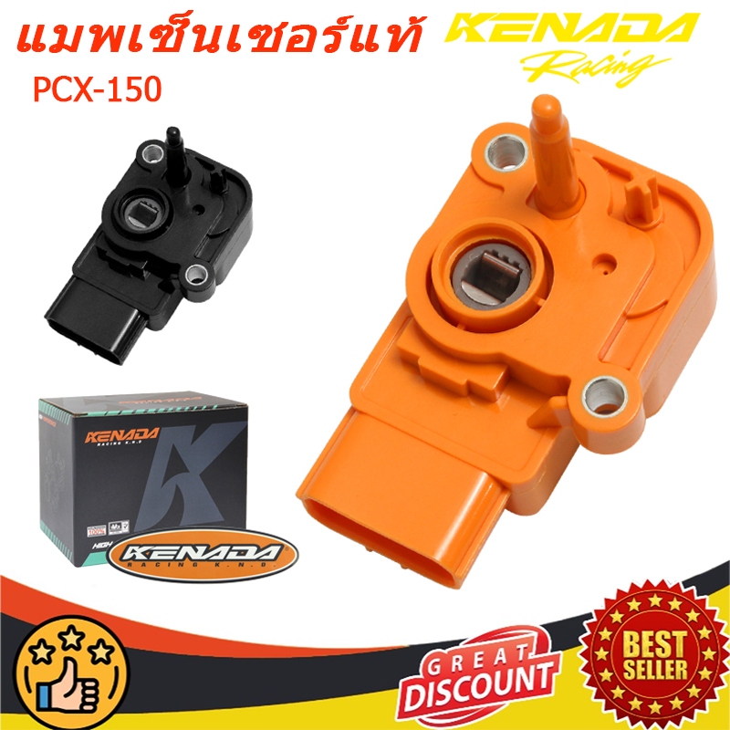 KENADA RAING แมพเซนเซอร์ MAP TPS PCX-150 แมพเซ็นเซอร์ PCX ปี2014-2020 ...