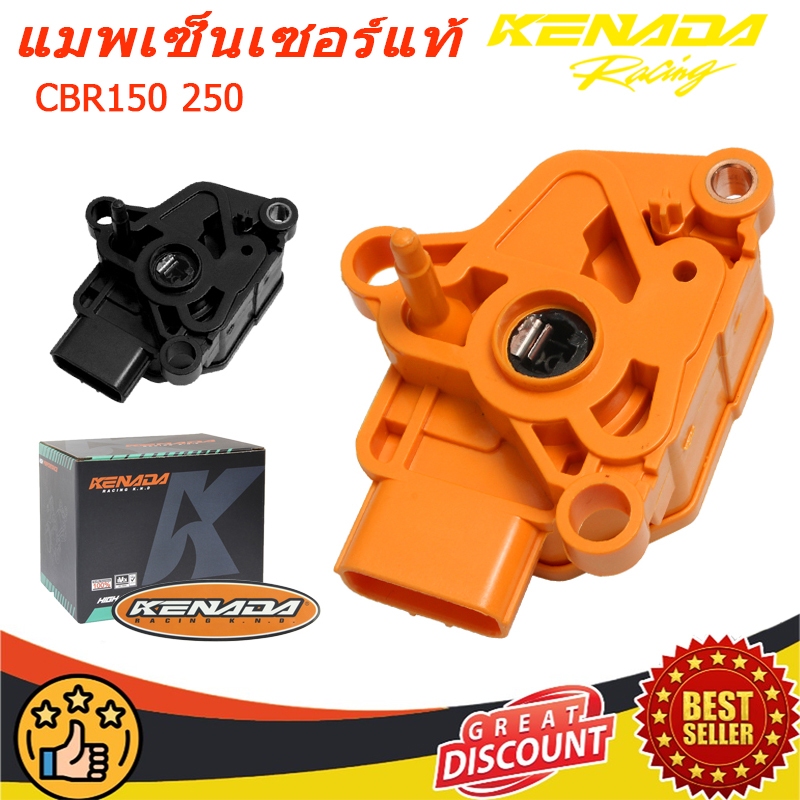 KENADA RACING sensor CBR-150/CBR-250/WAVE-110i(2009-2010)/WAVE-125iบัง ...