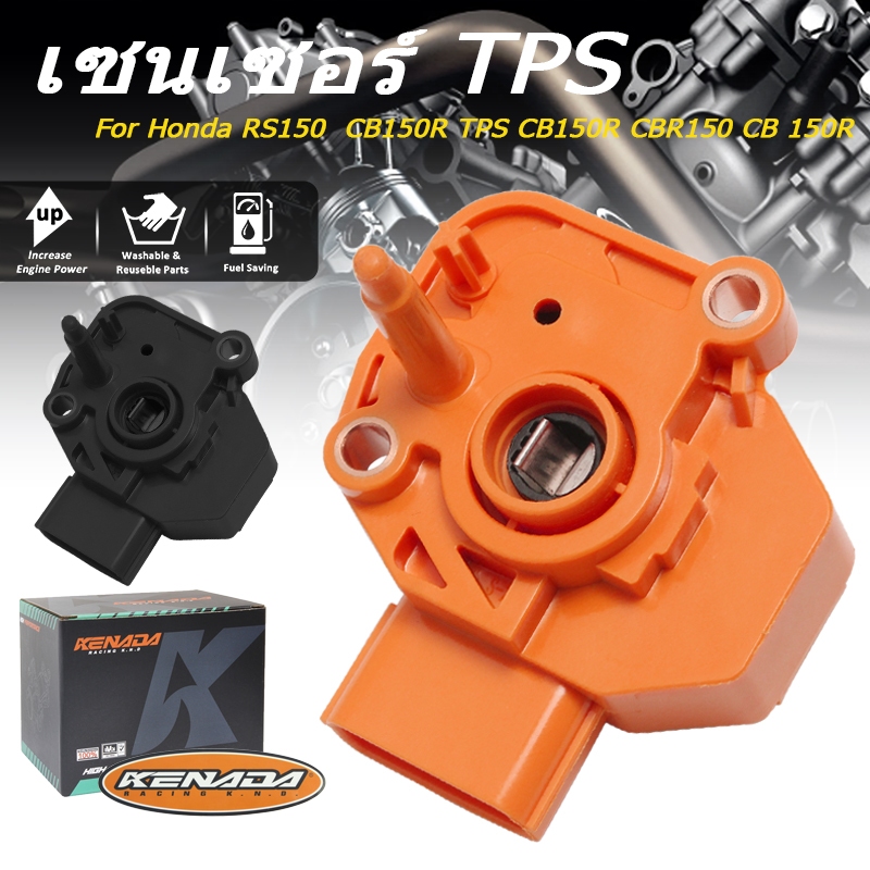 เซนเซอร์ Tps part เซนเซอร์ทีวี LED RS150 CB150R TPS CB150R CBR150 CB ...