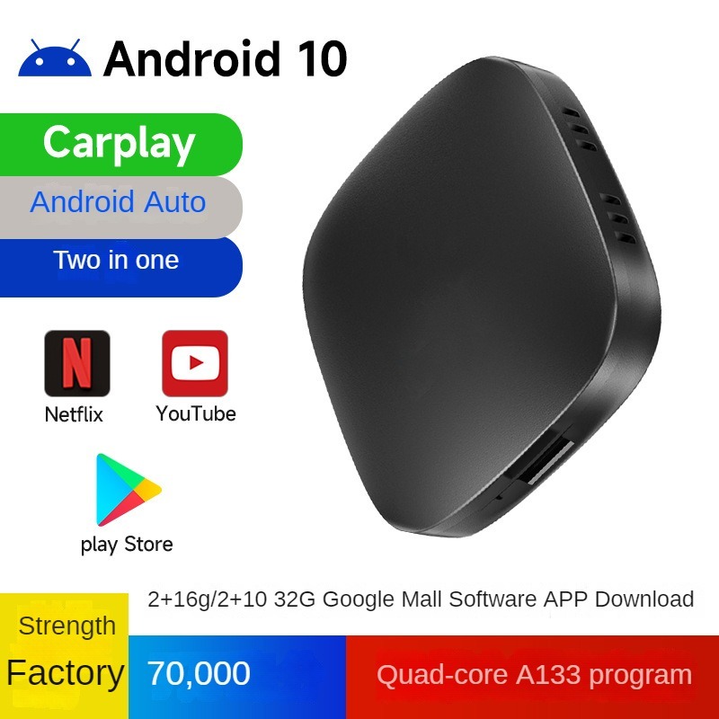Apple Carplay Android Box 2G+16G ระบบ Android Wired to Wireless Carplay ...