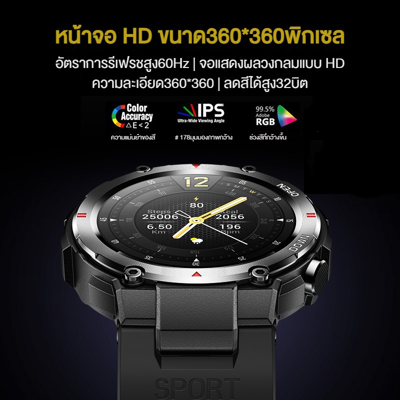 Aolon Tetra R2 สมาร์ทวอทช์ สมาร์ทวอทช์กีฬา โหมดกีฬา 100+ อายุการใช้งาน ...