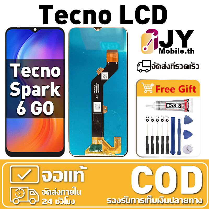หน้าจอ TECNO Spark 6 GO เหมาะสําหรับ tecno spark 6 go,KE5 ชิ้นส่วนโทรศัพท์สัมผัสจอแสดงผล LCD ...