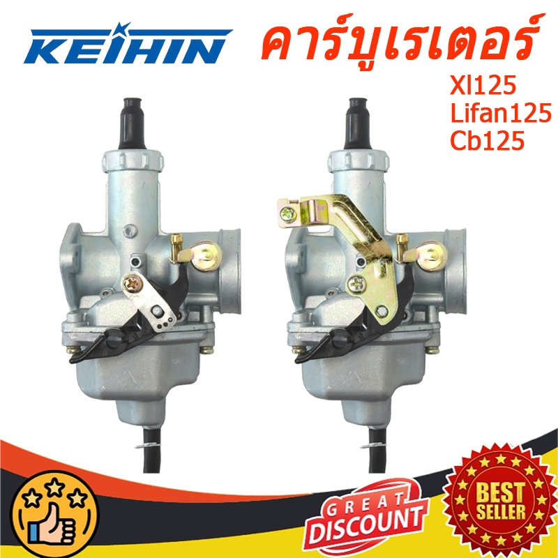 คาร์บูเรเตอร์ TMX125 CG125 XF125 XL125 LIFAN125 CB125 XR100 GL100 Nxr 125 Bros 2003-2005 PZ26 26 ...