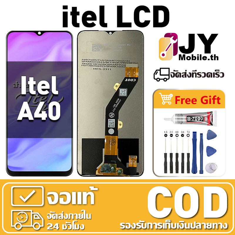 หน้าจอ Itel A40 เหมาะสําหรับ itel A40 ชิ้นส่วนโทรศัพท์สัมผัสจอแสดงผล ...