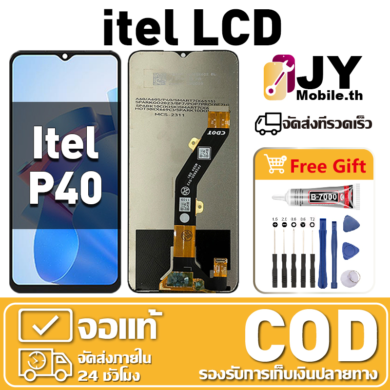 หน้าจอ Itel P40 เหมาะสําหรับ itel P40,P662L ชิ้นส่วนโทรศัพท์สัมผัสจอ ...