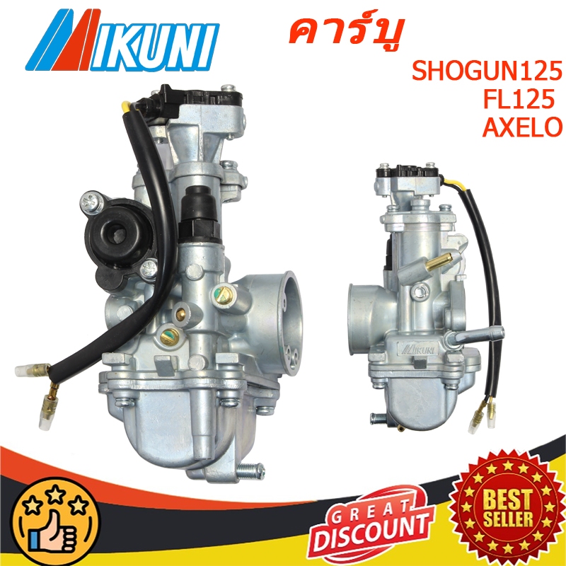 คาร์บู Shogun 125 คาร์บูสแมช ASSY Shogun 125 SMASH 115 SHOGUN125 FL125 ...