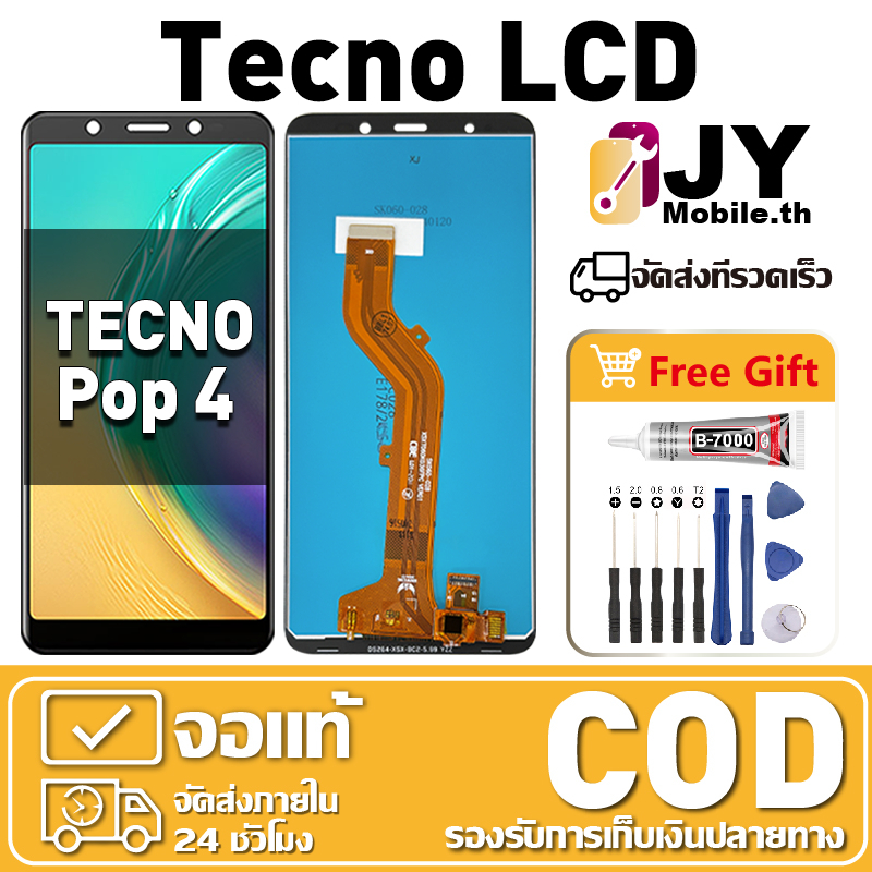 หน้าจอ TECNO Pop 4 เหมาะสําหรับ tecno pop 4,BC2c,BC1s ชิ้นส่วนโทรศัพท์ ...