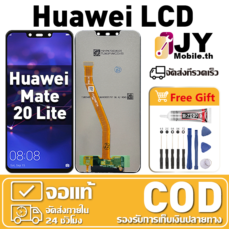 หน้าจอ Huawei Mate 20 Lite เหมาะสําหรับ huawei mate 20 lite,SNE-AL00 ...