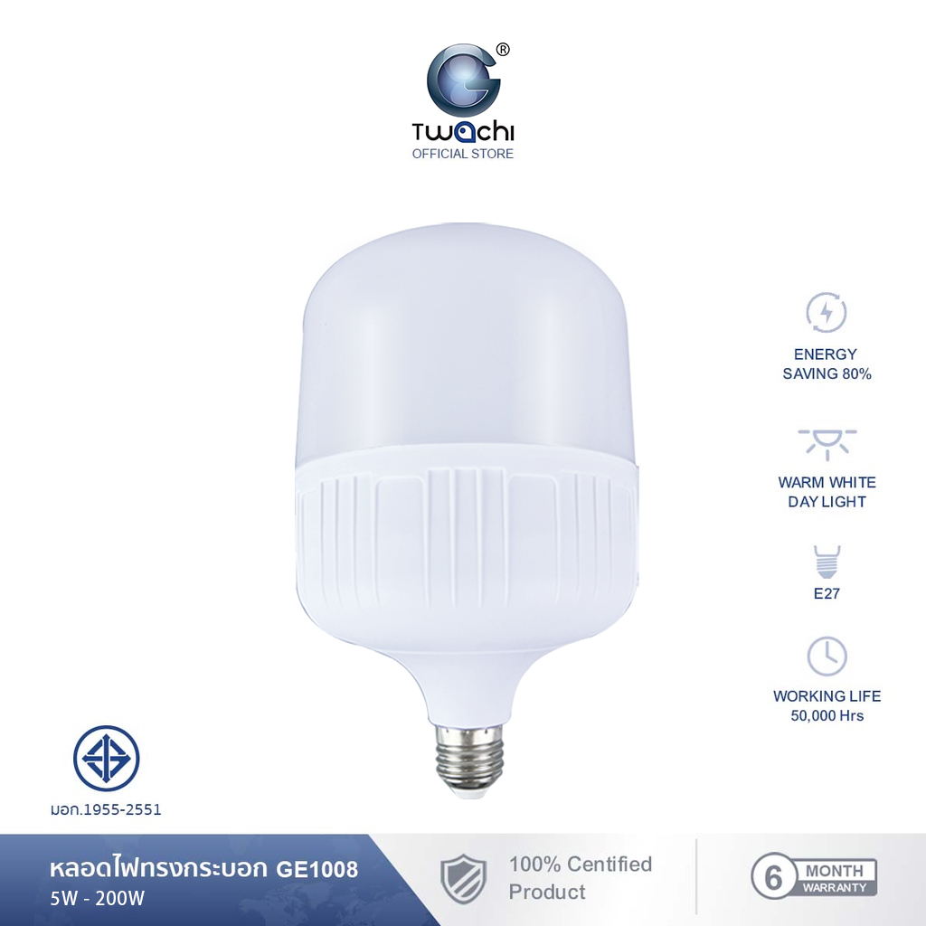 TWACHI หลอดไฟ หลอด led หลอดทรงกระบอก LED รุ่น GE1008 ขั้วE27 ขนาด5W,20W,30W,60W,100W,120W,200W ...
