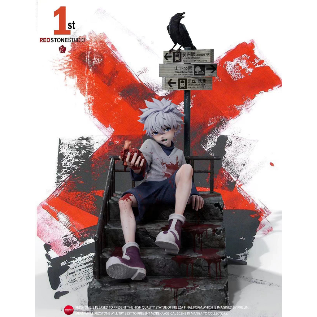 Hunter x Hunter GK Red Stone Killua ท่านั่ง | Shopee Thailand