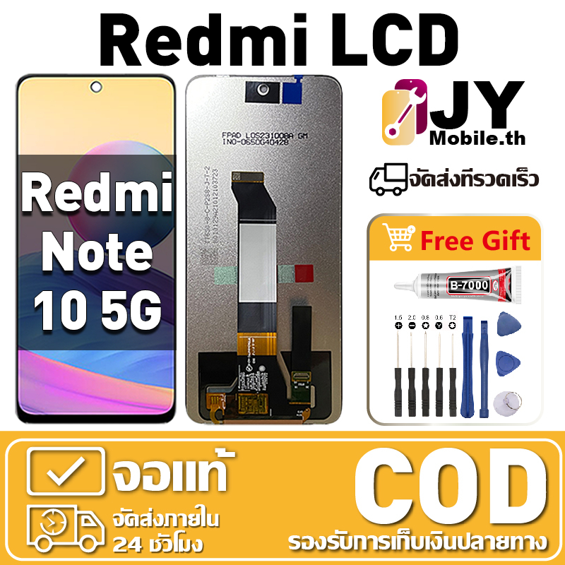 หน้าจอ Xiaomi Redmi Note 10 5G เหมาะสําหรับ redmi note 10 5g,M2103K19G ...