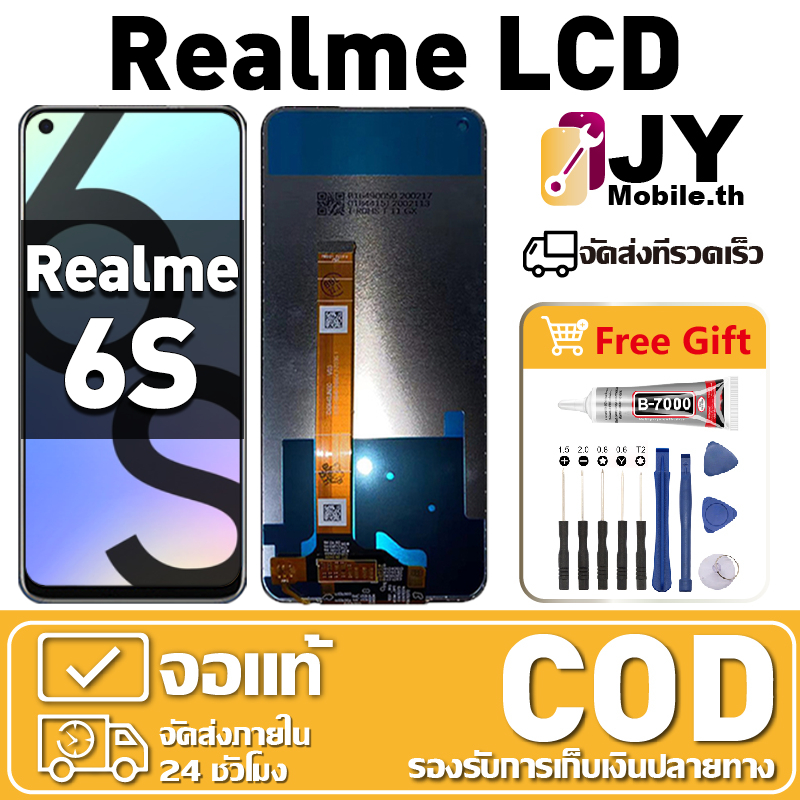 หน้าจอ Realme 6S เหมาะสําหรับ realme 6s,RMX2002 ชิ้นส่วนโทรศัพท์สัมผัส ...