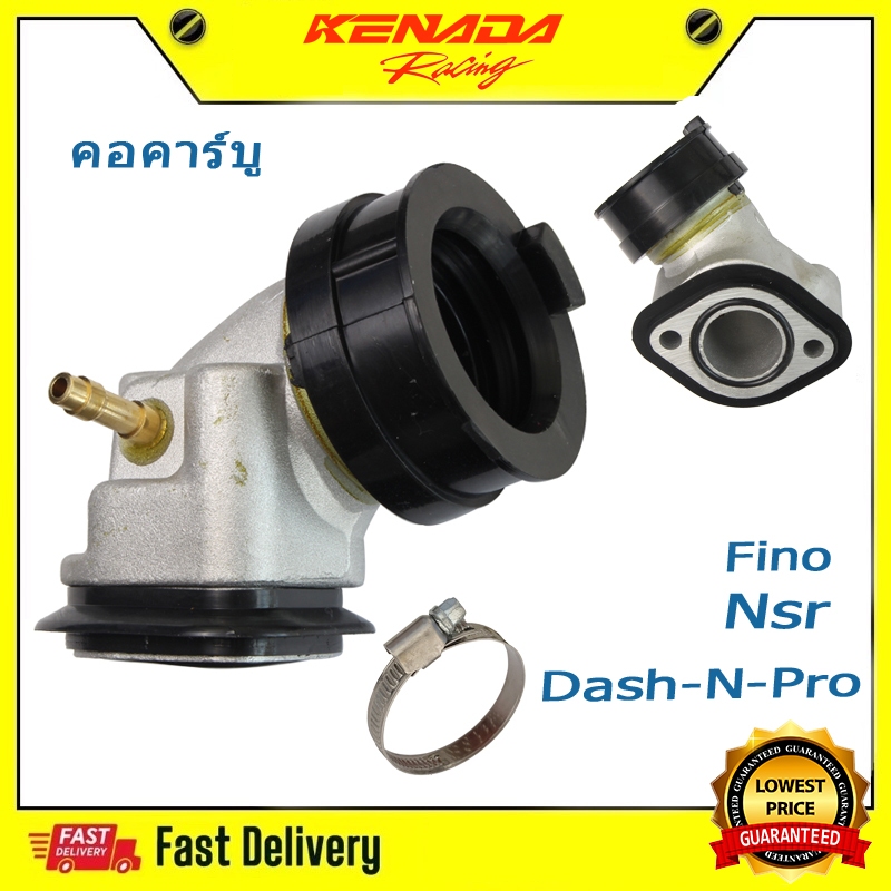 คอคาร์บู MIO แป้นหรีด คอหรีด เดิม MIO/FINO/DASH-N-PRO/NSR（คุณภาพและความทนทาน） | Shopee Thailand