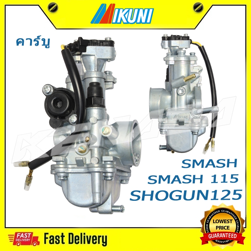 คาร์บู Shogun 125 คาร์บูสแมช ASSY แท้ SP NEW AXELO Shogun 125 SMASH 115 ...