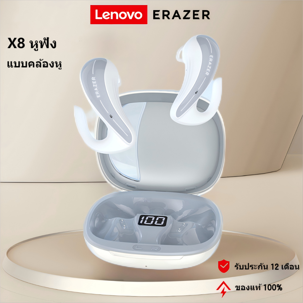 Lenovo ERAZER X8 ชุดหูฟังบลูทูธแบบเกี่ยวหูชุดหูฟังกีฬาไร้สาย IPX6 โทรลด ...
